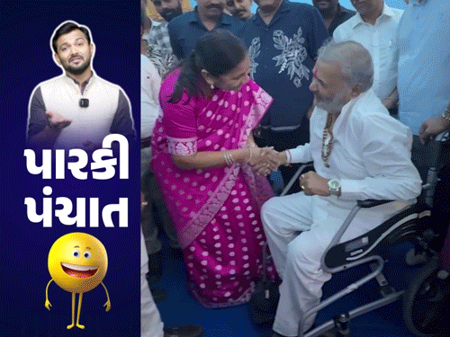 Bhavnagar MP Nimu Ben Bambhania Mumbai Visit; Parshottam Solanki PHOTOS