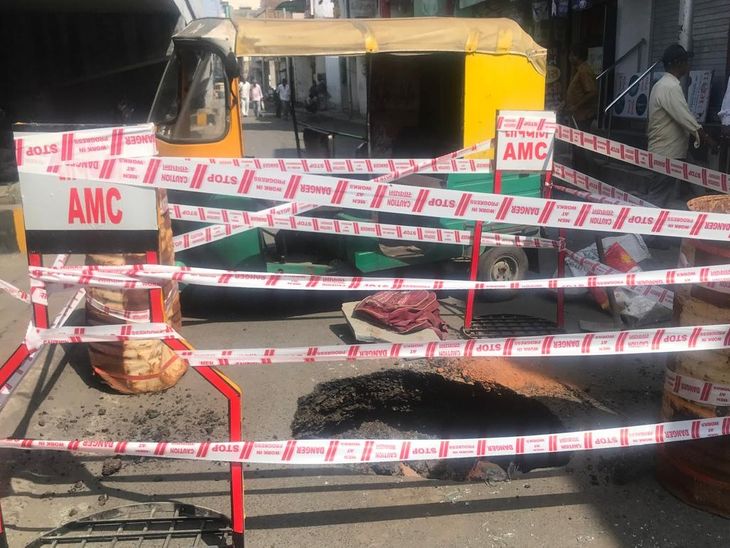 Ahmedabad Hatkeshwar Bridge Sinkhole, Rickshaw fell, Rescue PHOTOS ...