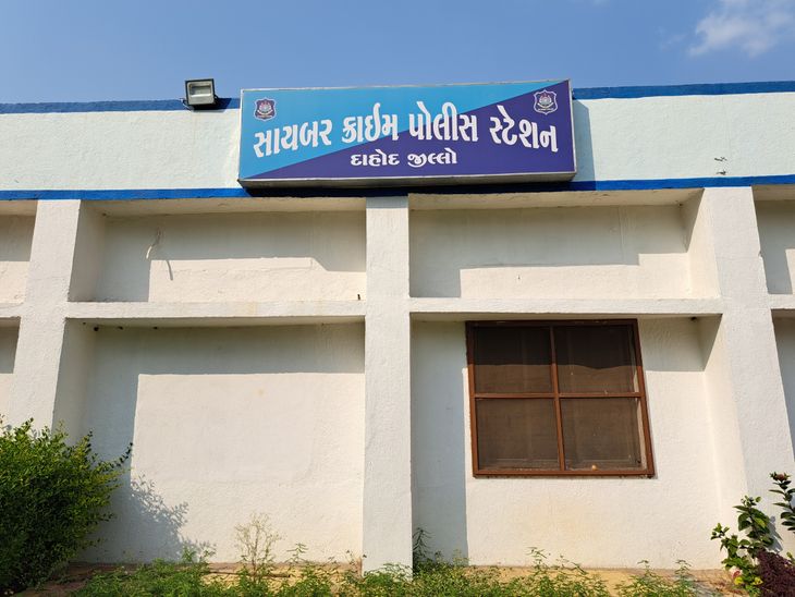 Female accused arrested in stock market fraud case in Dahod
