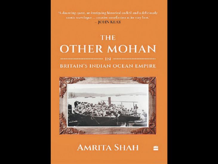 The story of Mohan, other than Mohandas, who reached Africa