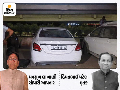 Ahmedabad Builder Himmatbhai Rudani Murder; Three Arrested, CCTV Footage