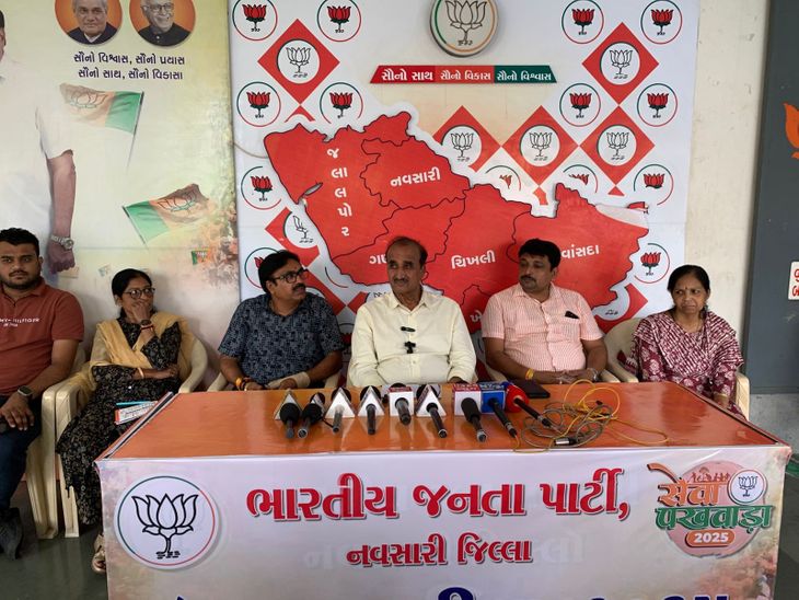 Navsari BJP organizes Seva Fortnight from September 17, programs from blood donation to tree ...