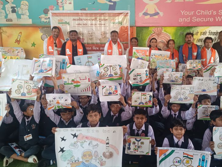 Drawing competition on developed India organized