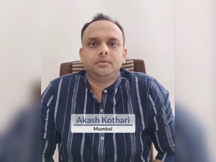 Mumbai's Akash Kothari talks about asset allocator funds | ઇમ્પેક્ટ ફીચર: મુંબઇના આકાશ કોઠારી ...