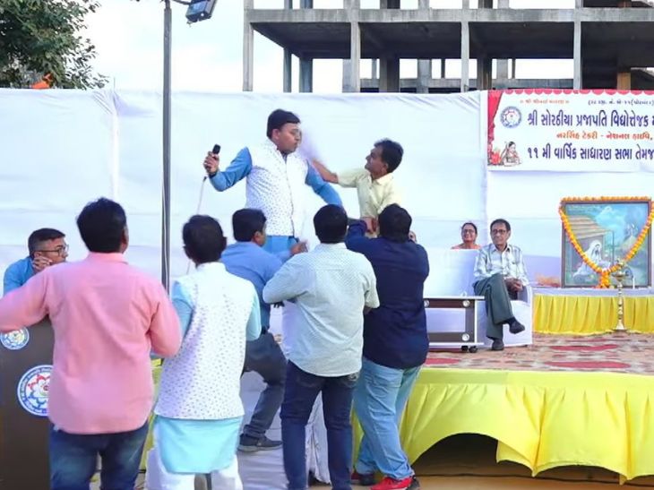 Porbandar Sorathiya Prajapati Mandal Meeting Attack