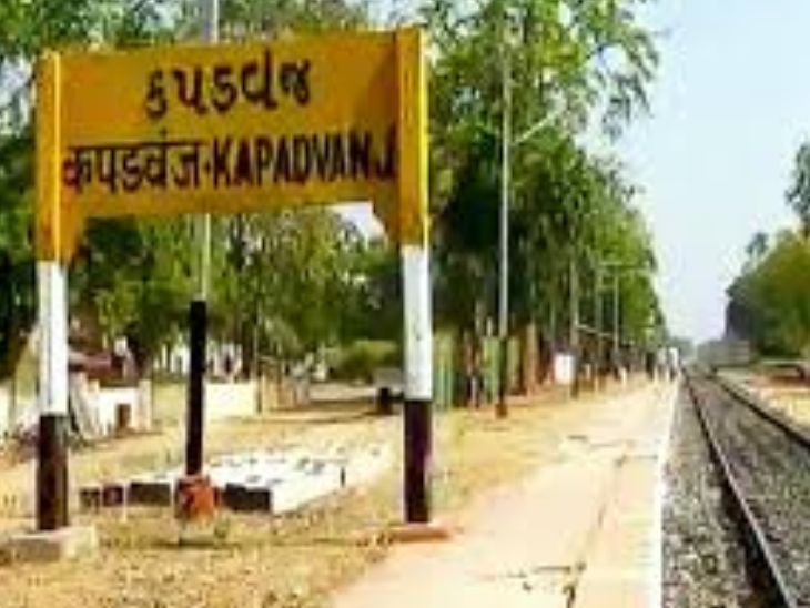 Formation of Fagvel from Kapadvanj-Kathalal, Kapadivav (Chikhlod) will ...