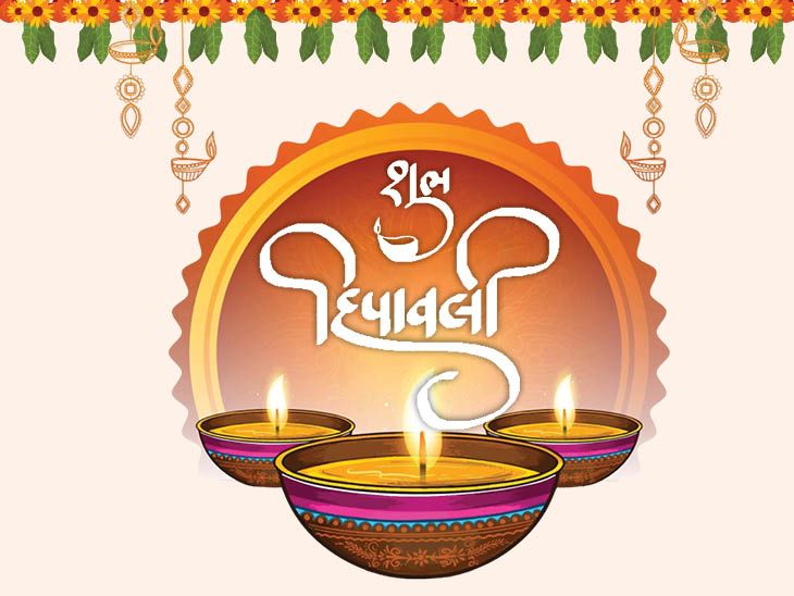 Deepotsav Festival Rama Ekadashi To Bhai Dooj; 6 Days Shubh Muhurat ...