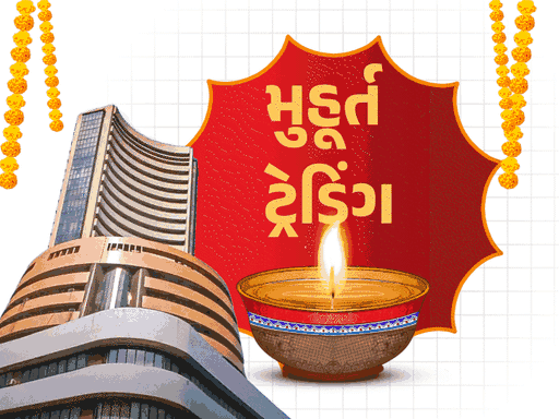 Diwali Muhurat Trading Time Announced, BSE NSE Holiday