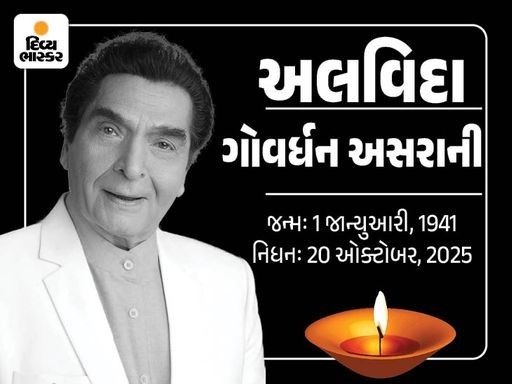 Govardhan Asrani Passes Away At The Age Of 84 Popular For Sholay, Know ...
