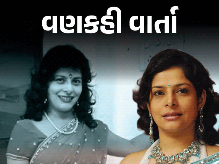 Actress Nupur SHOCKING STORY; Begging After Bank Scam Mother Sister ...