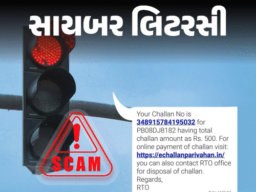 Fake RTO Challan Scam CYBER SAFETY; WhatsApp Malware Steals Banking ...