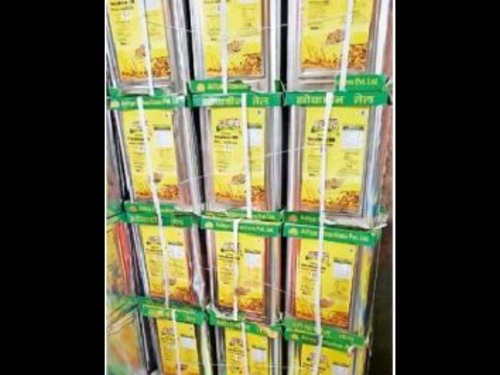 738 kg of oil seized from 3 traders of Hathikhana-Chowkhandi