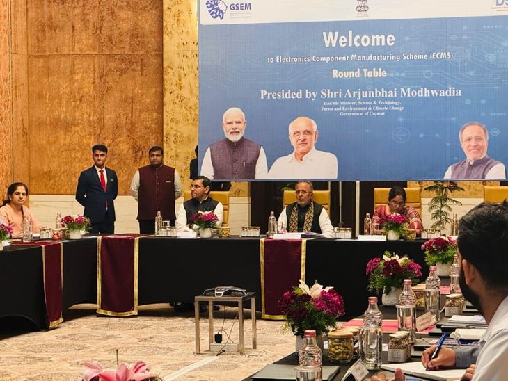 Announcement by Science and Technology Minister Arjun Modhwadia