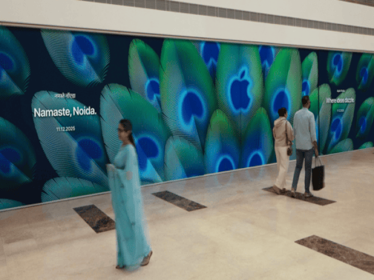Apple Opens 5th India Retail Store in Noida; DLF Mall of India Launch