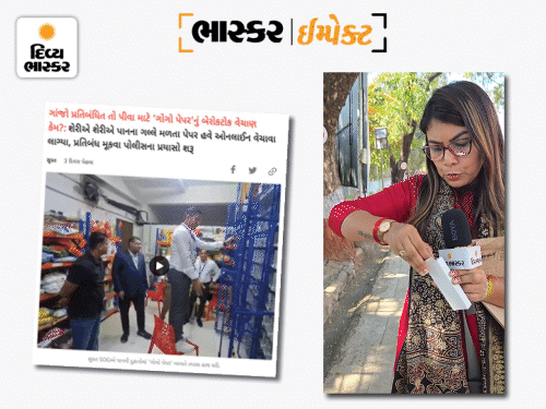 Gujarat marijuana: Blinkit Gogo Paper Online Delivery Stops After Divya ...