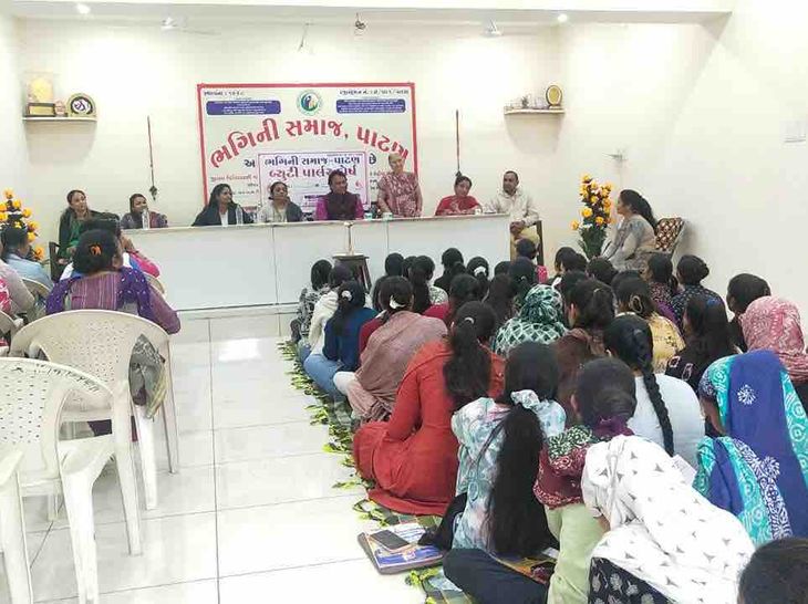 Beauty parlor class started in Patan Bhagini Samaj
