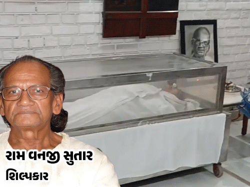 Sculptor Ram Vanji Sutar Dies Noida; Statue Unity Maker Death PHOTOS VIDEOS