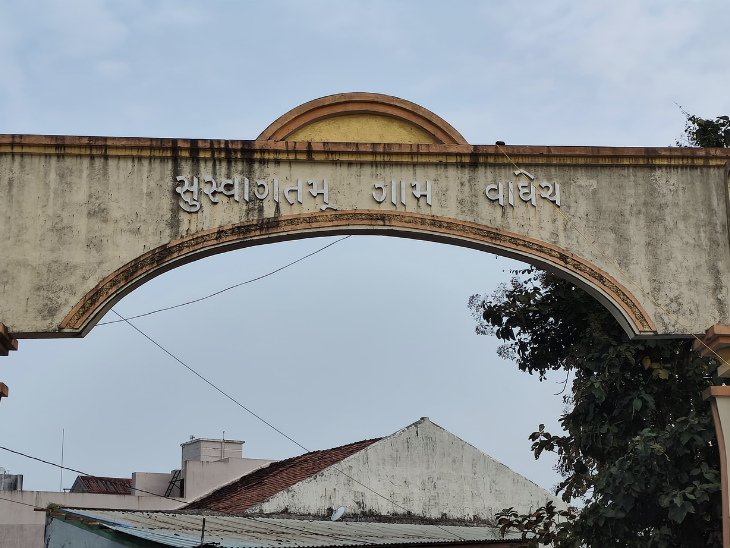 With the support of NRIs and people's power, the last village of ...