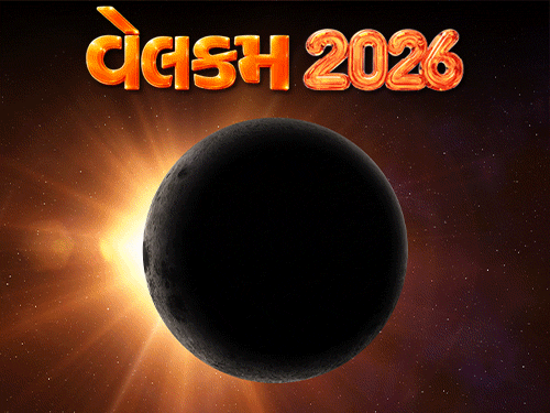 2026 Astronomical Calendar: Supermoon Tomorrow, Total Lunar Eclipse on ...