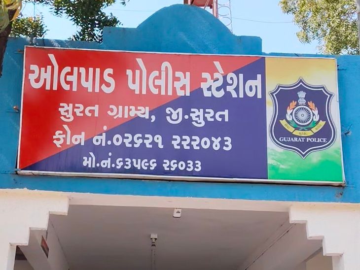 Olpad Masma Laborer Death; Worker Dies Falling Ladder Sai Industries ...