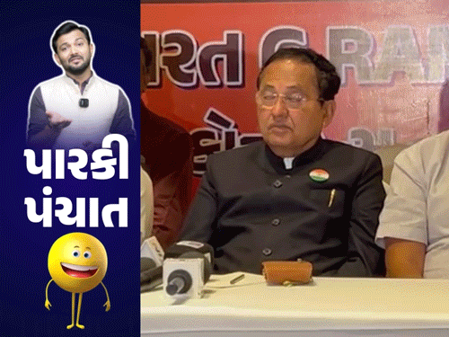 Mukesh Dalal Sleeps Isudan Gadhvi Yawns Nitin Patel Attacks Ghaznavi ...