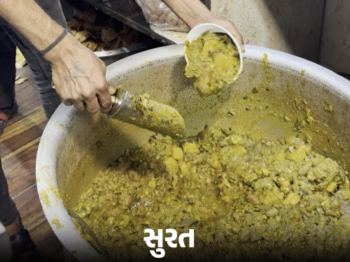 Surat Undhiyu Price Soars; Uttarayan Food Frenzy | 45 Crore Sale