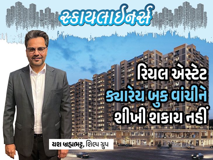 skyliners Ahmedabad's Skyline Mastermind: Shilp Group Founder Yash ...