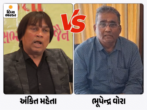 Mahudi Trust Gold Scam Allegations; Ankit Mehta Vs Bhupendra Vora
