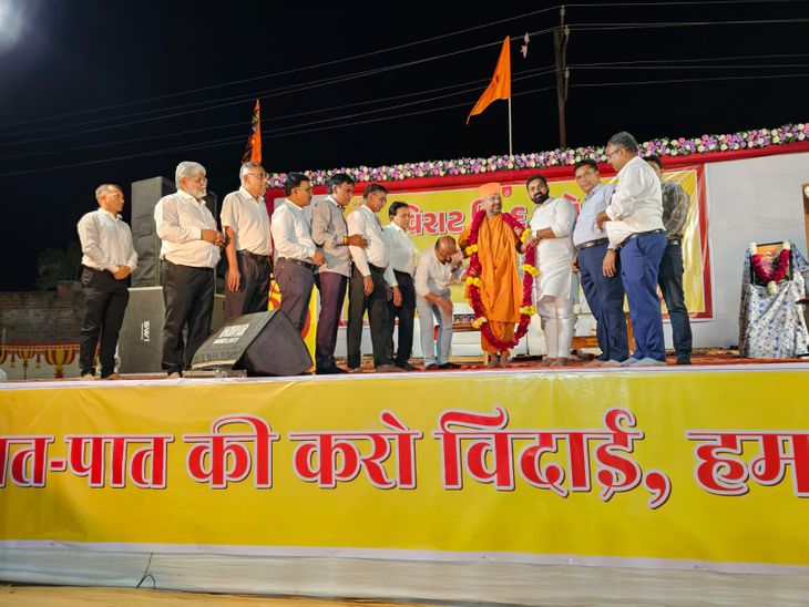 Kadi Maha Hindu Sammelan: RSS 100 Years Celebration | Sant Apurvamuni