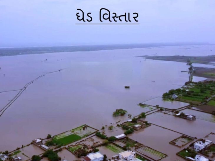 Ghed Flood Solution: CM Approves ₹1423 Cr Project | Farmers Get Relief