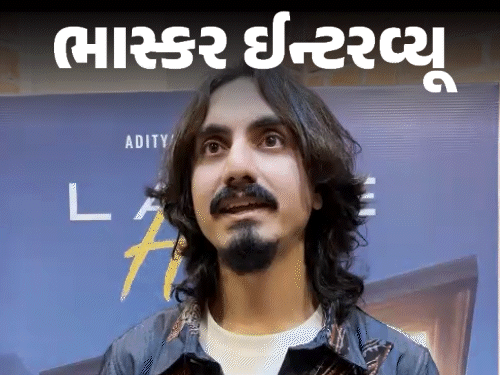Aditya Gadhvis New Song Latke Halo Released; Live Life!