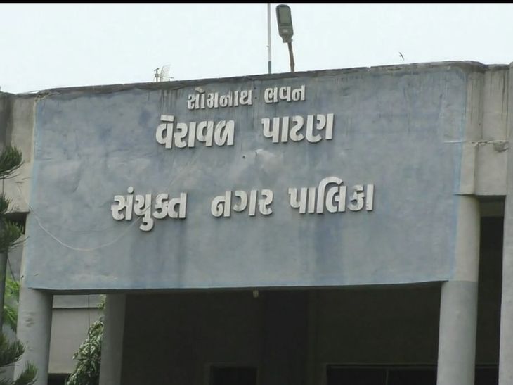 Veraval Patan Election Forms Low; BJP Congress Silent | Political Stir