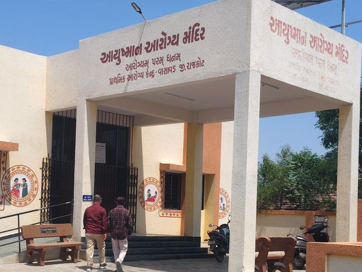 Vasavad PHC Free X-Ray Camp: 200 Patients Benefit | Gondal
