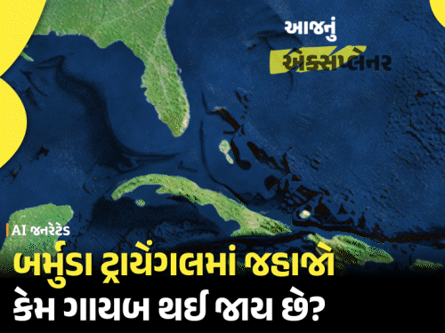 Bermuda Triangle Mystery Solved? Scientists Discover Ocean Anomaly