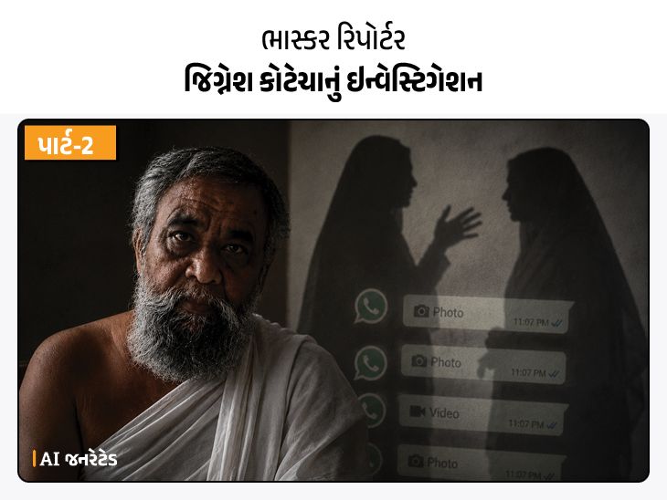 Mumbai Womans Role in Jain Monks Photos Viral Controversy | Audio Leak
