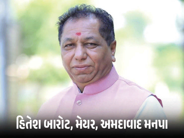 Ahmedabad-Mehsana Mayor Race; Hitesh Barot Frontrunner | Mittal Ben ...
