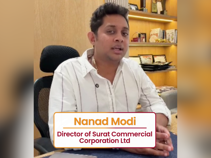 Surat Corp Director Nanad Modi on New iSIF NFO