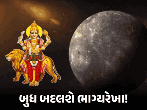 Leo Money Rain, Aquarius Love Change: Venus Transit 2026 Astrology