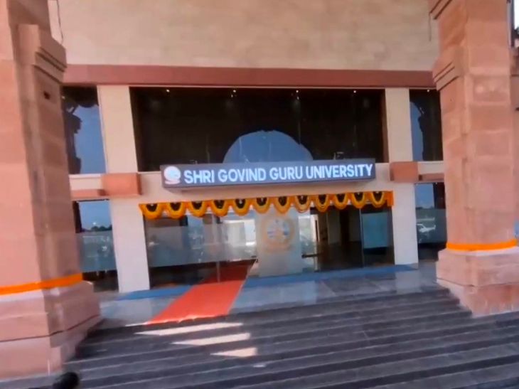 Govind Guru University No Vehicle Day | PM-Governor Appeal Decision