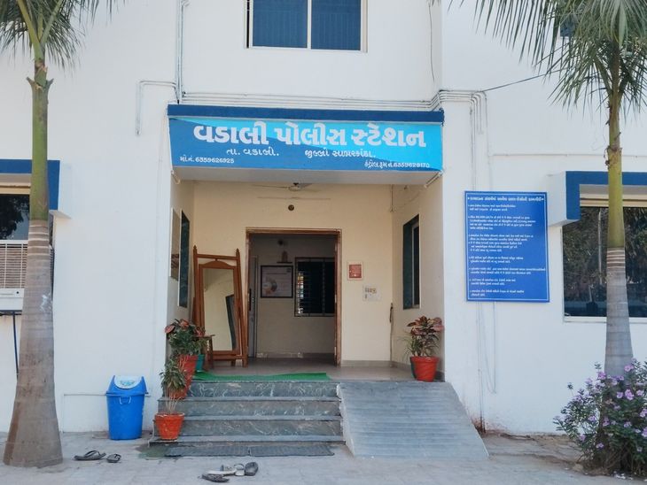 Vadali Land Dispute Attack; Family Attacked, Nine Booked