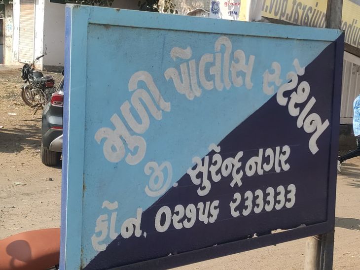 Somasar Foreign Liquor Seized; Two Held By Muli Police