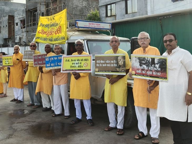 Godhra Anti-Tobacco Drive; Gayatri Parivar Awareness at Bus Stand