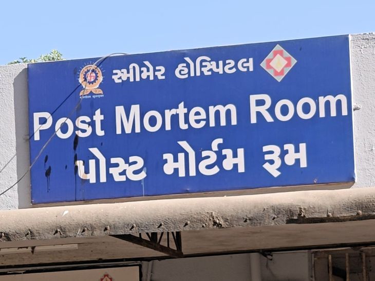 Surat Army Jawan Mysterious Death; Punagam Jawan Found Dead