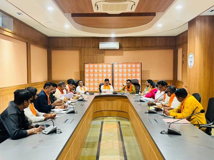 Surendranagar BJP Meeting: Namo Kamlam Office Discusses Programs