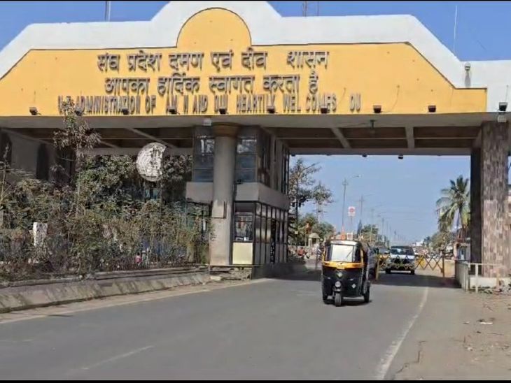 Daman No Flying Zone June 5; VVIP Visit Drone Ban | ParaGliding Restricted