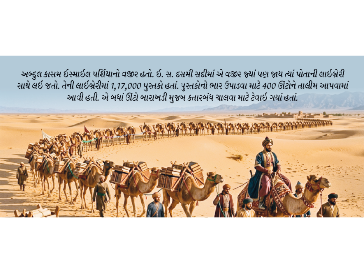 Vidwans Ink Holier Than Martyrs Blood | Vicharon Vrindavan