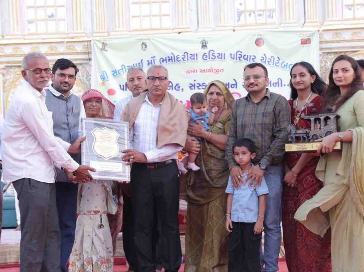 Surat Hadiya Familys Saptam Sarita Event | Family Honour & Mega Blood ...