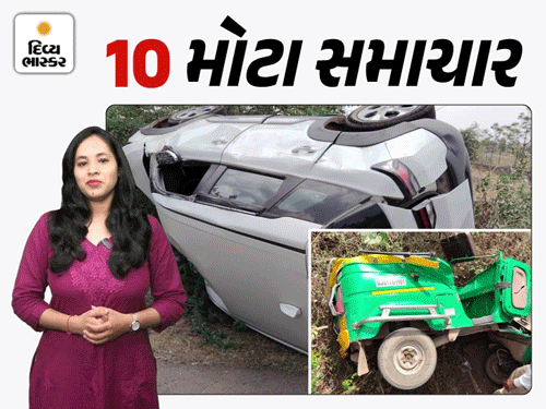 Surat Demolition Probe; Land Grab & Accident Deaths | Gujarat News