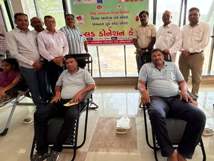 Botad Blood Donation Camp: Giant Group & Health Dept Collect 33 Bottles