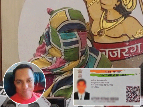 Ahmedabad Matrimonial Scam Busted; Fake IDs & Photos Found